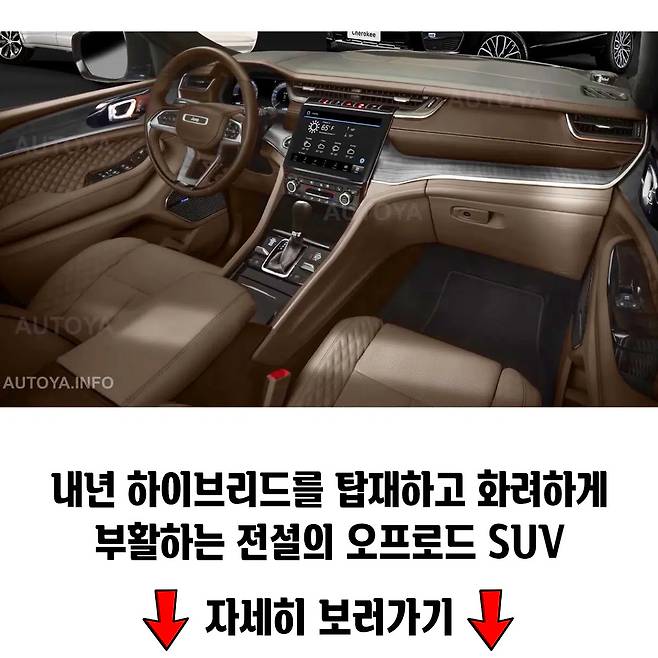 어린이 보호 만점 안전성 끝판왕 패밀리 Suv로 떠오르는 車 토픽트리