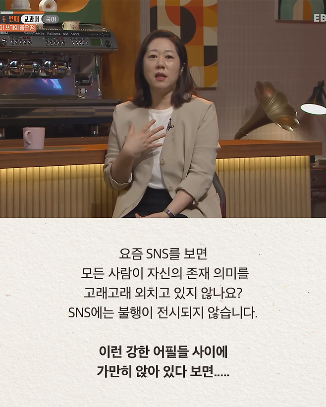 Sns시대에서 점점 사라지는 재능 서울대 교수가 깨달은 것 꿀벌책방