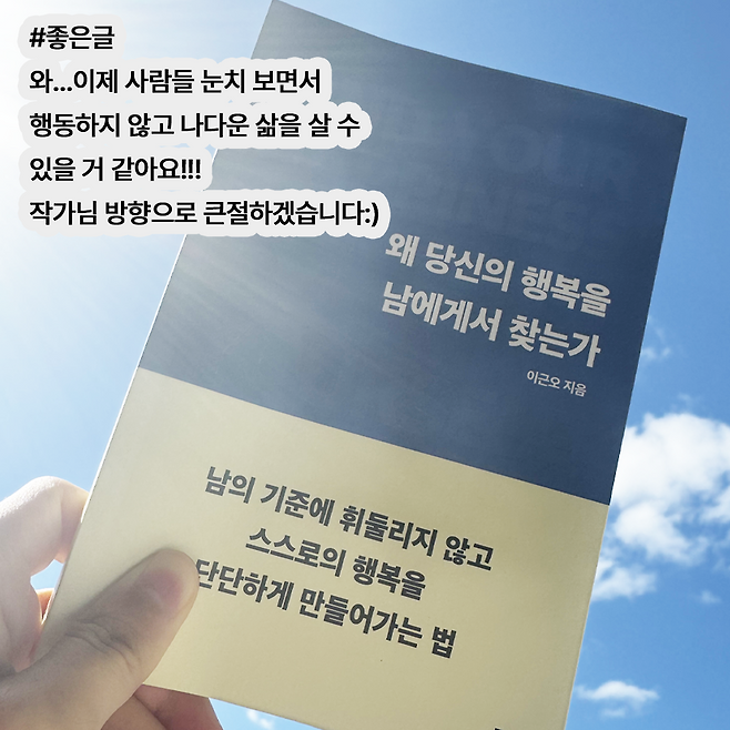 솔직히 월급보다 더 중요한 건 오늘의 언어