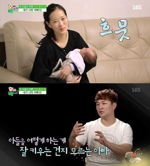 중학교 첫사랑과 결혼한 지 11년 됐는데 9년째 각방 생활 중 삶은영화
