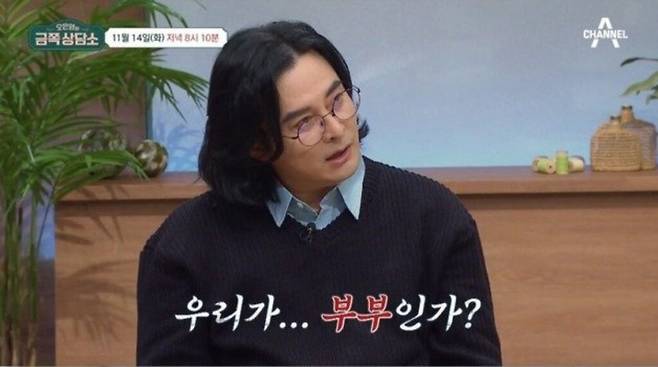 13살 연하와 결혼 극심한 스트레스로 아내 얼굴 잊어버려 셀럽스케치