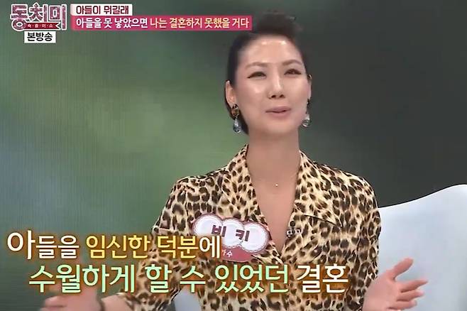 동거 중 양반 집안 아들 임신했기 때문에 결혼할 수 있었다는 톱 연예인 뉴스에이드