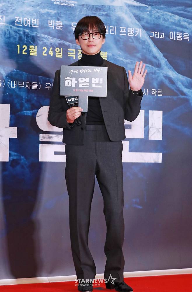 남궁민 하얼빈 보러왔어요 ★포토