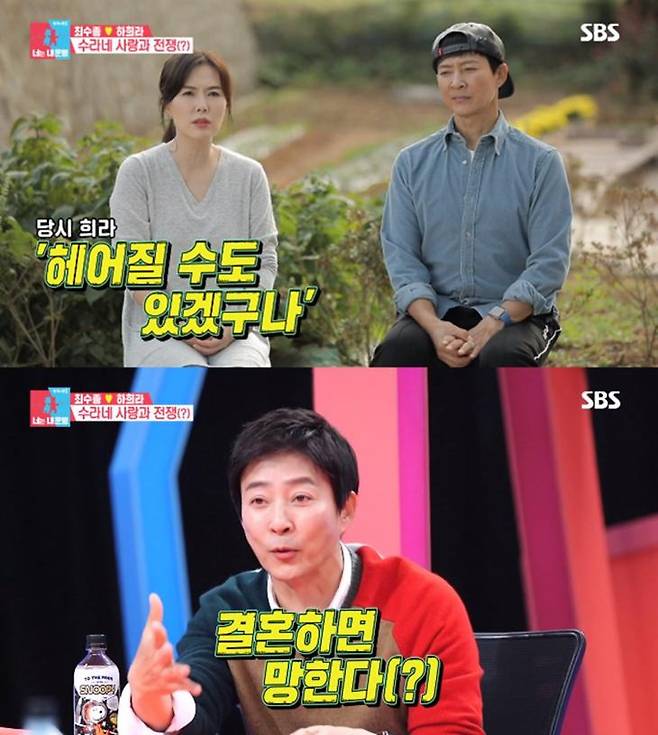 사실 장모님이 결혼 반대해연예계 대표 잉꼬부부가 이별했던 이유 삶은영화