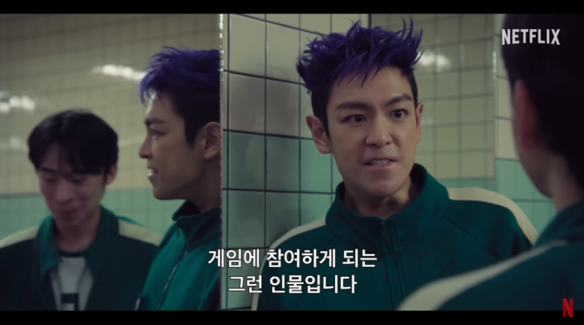 마약 전과 탑 진짜 출연만 하네오겜2 인터뷰도 불참 Md이슈
