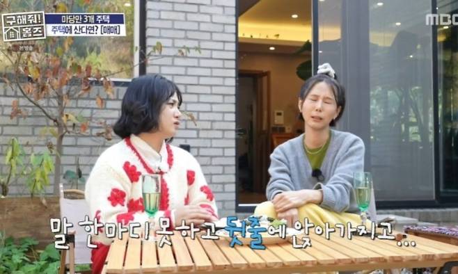 양세찬 이휘재 때문에 많이 울어다들 고생했다세바퀴 녹화 폭로 홈즈
