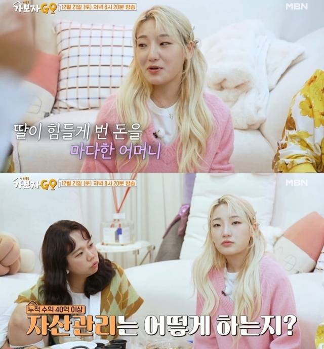 '165만 유튜버' 히밥 "먹방으로 50억 벌어, 母에 차 선물" [가보자GO]