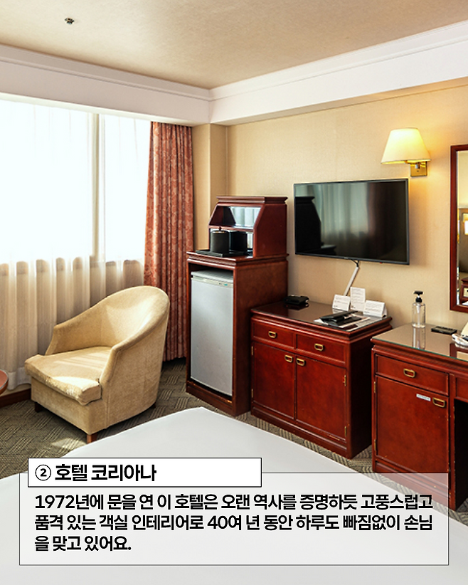 최대 110년 정통으로 즐기는 7 Ofs Magazine