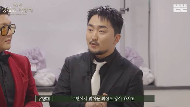 유병재 한소희 닮은 여친 이유정♥ 공개주변서 의심 결혼은 아직핑계고