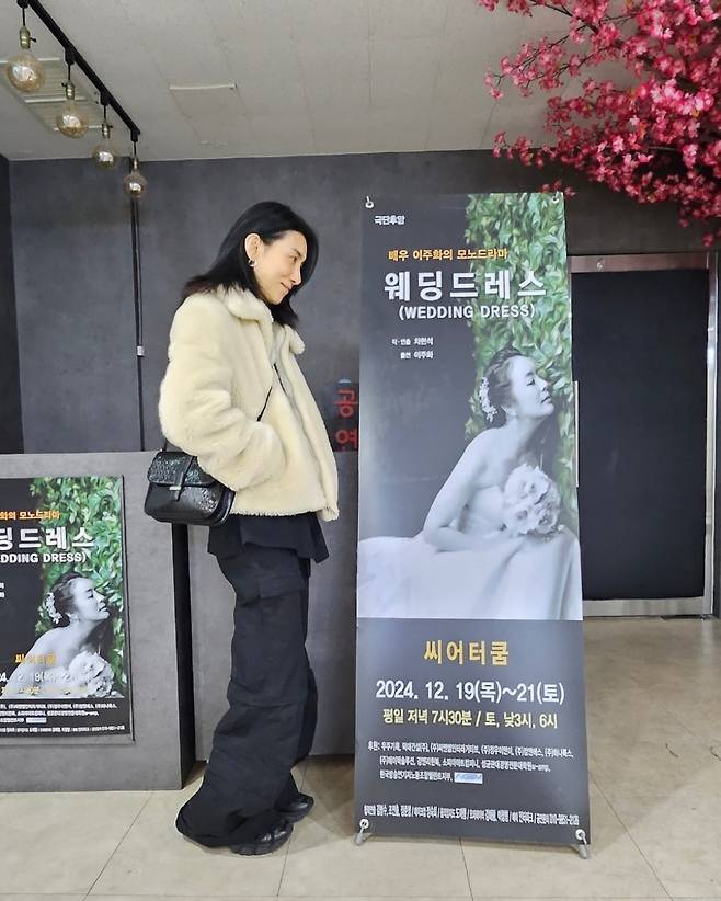 김서형 카고 팬츠 입으니 너무 힙해 퍼 재킷 걸치고 포근한 일상룩 뷰티는 내운명