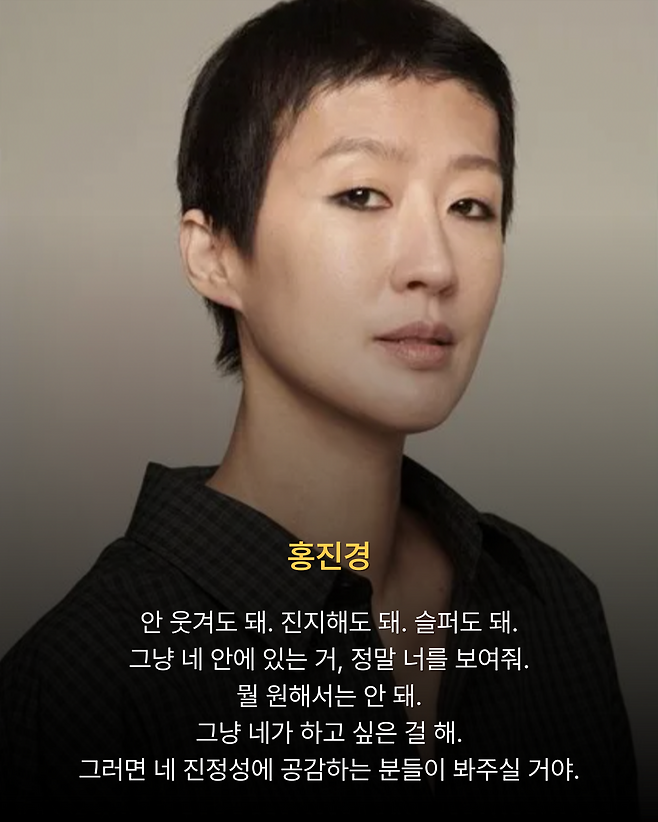 소리내서 읽으면 불안을 깨버리는 문장 7가지 성장세포