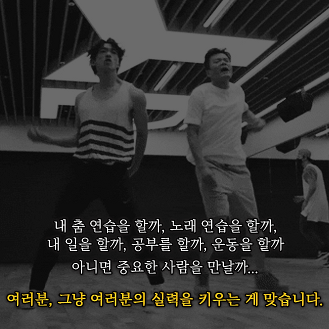 그 많던 인맥이 사라지자 Jyp가 깨달은 것 꿀벌책방