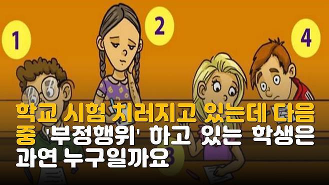 옆집 손님이 귀찮아서 배달하자 사장님의 반응 심리테스트 해볼래