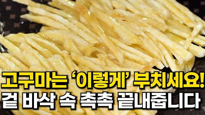 딸기를 전자레인지에 잔뜩 넣고 돌리세요 아직도 그 맛을 잊을 수 없습니다 최주부