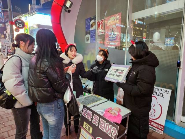 엄마와 아기 두 개의 심장을 지켜주세요”x Mas 베이비 캠페인