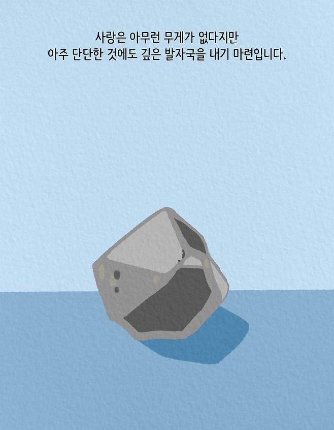 사이 좋았던 부부도 서로 앙숙이 되는 이유 책읽어주는남자