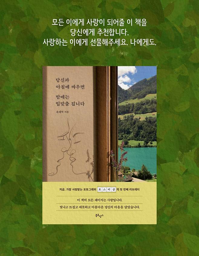 사이 좋았던 부부도 서로 앙숙이 되는 이유 책읽어주는남자
