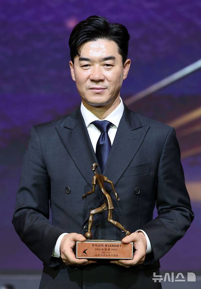K리그2 강등된 인천 올해의 감독 윤정환 선임해 승격 도전