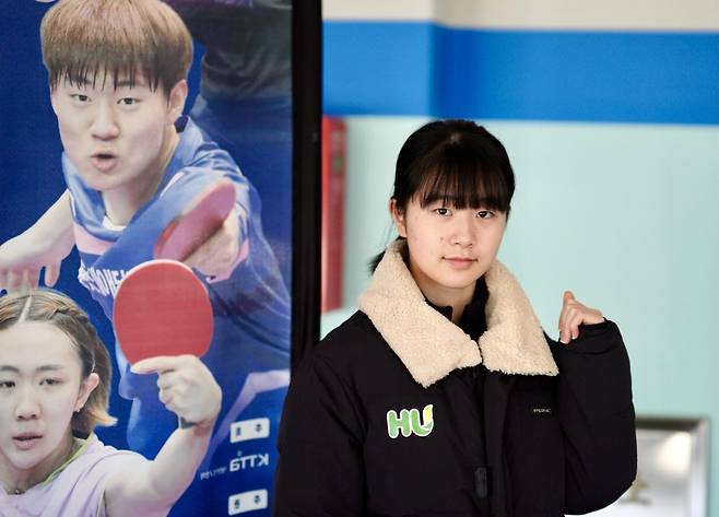 제2의 현정화 꿈꾸는 여자탁구 기대주 허예림의 테이블 반란