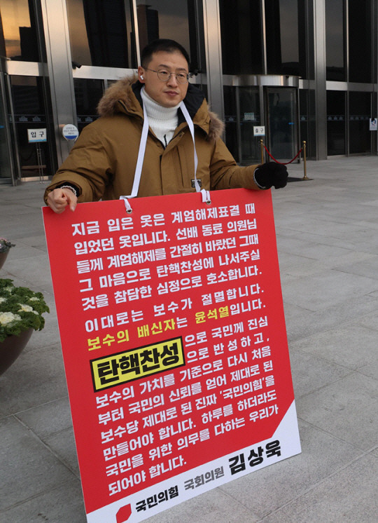 ‘탄핵찬성 국힘 김상욱 尹회식 늘 폭탄주로 시작 폭탄주로 끝”