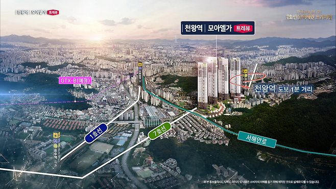 신혼부부 서울 반값 전세 드디어 떴다 노머니