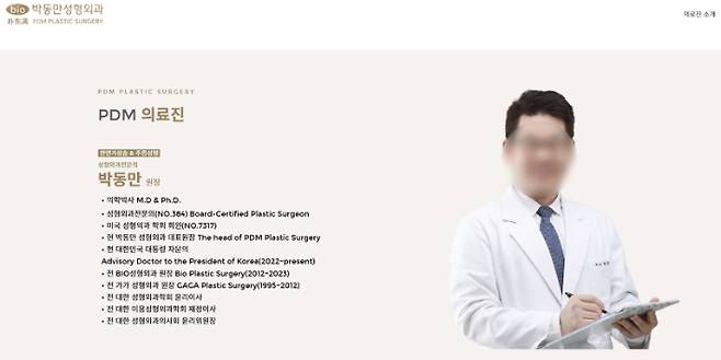 장경태 김건희 계엄날 성형외과 방문3시간 동안 뭐했나