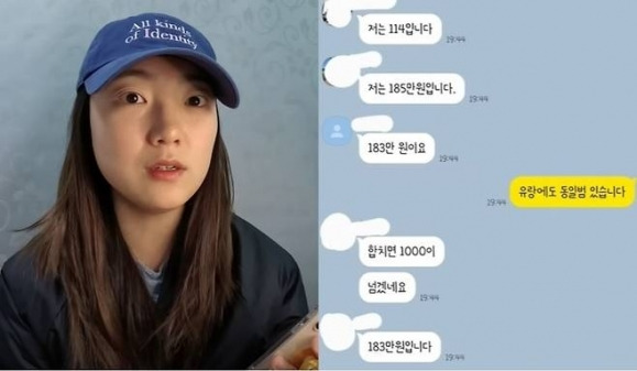 60만 여행 유튜버도 당할 뻔몽골 가려다 288만원 날린 사연