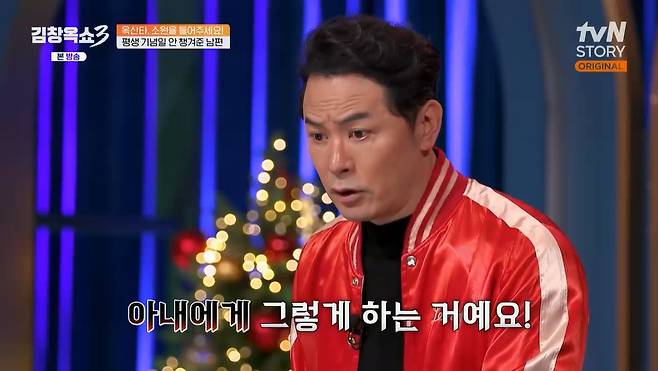 연애결혼 23년째 기념일 안 챙긴 남편 이혼 결심” 김창옥 충격 김창옥쇼3 결정적장면