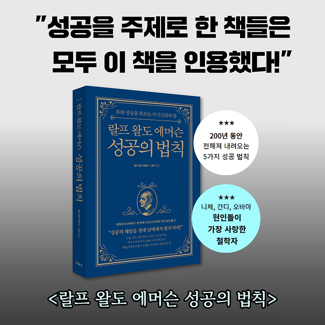 모두가 공감한 내 인생에서 가장 중요한 사람 1위 성장세포