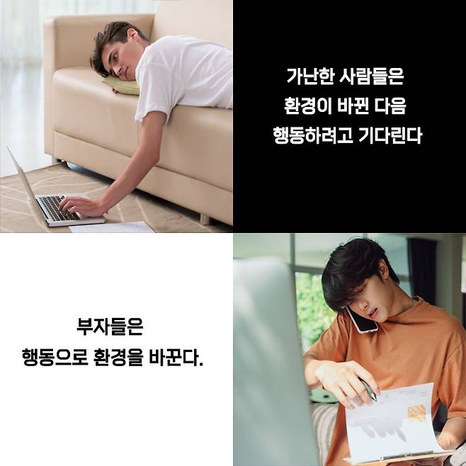 가난한 사람은 매일 하지만 부자들은 절대 안 하는 6가지 꿀벌책방