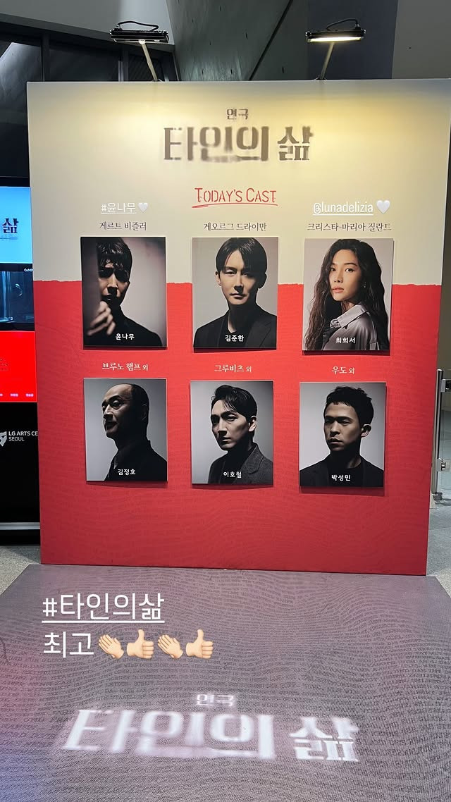 연대 나와 왜 연기하냐는 질문에 프로필서 학력 지운 배우 어썸클