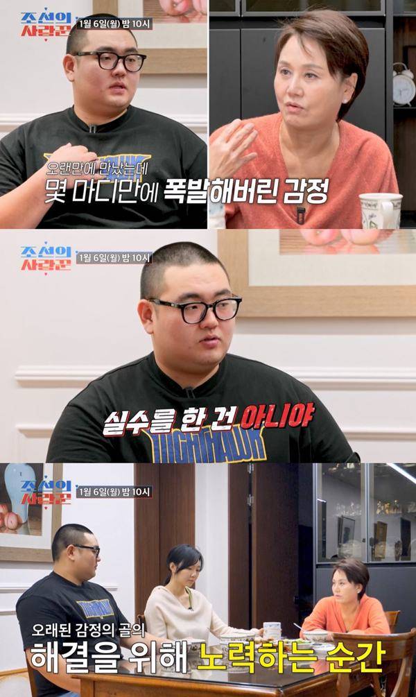 이경실 딸 손수아 母와 아들 손보승 화해 위해 방송 출연조선의 사랑꾼