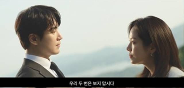 한지민 막말한 이준혁에 선 그었다 우리 두번은 보지 맙시다”나의 완벽한 비서