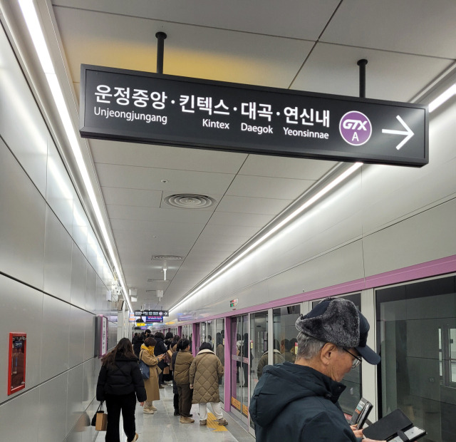 ‘파주~서울 22분교통혁명 시작 파주시 Gtx 시대 개막