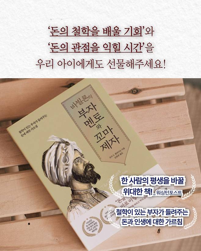 40대 엄마가 12살 딸에게 악착같이 ‘이것 시키는 이유 퍼스트펭귄