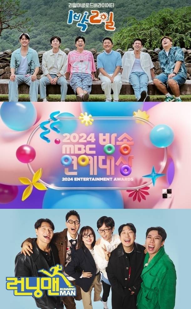 KBS 24시간 특보체제 전환→지상파 3사 예능 프로그램 결방, 뉴스특보 편성 ‘제주항공 사고 여파’ [종합]