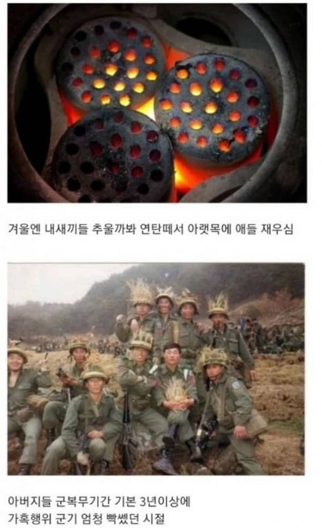 부모님 세대가 대단한 이유 심리테스트 해볼래
