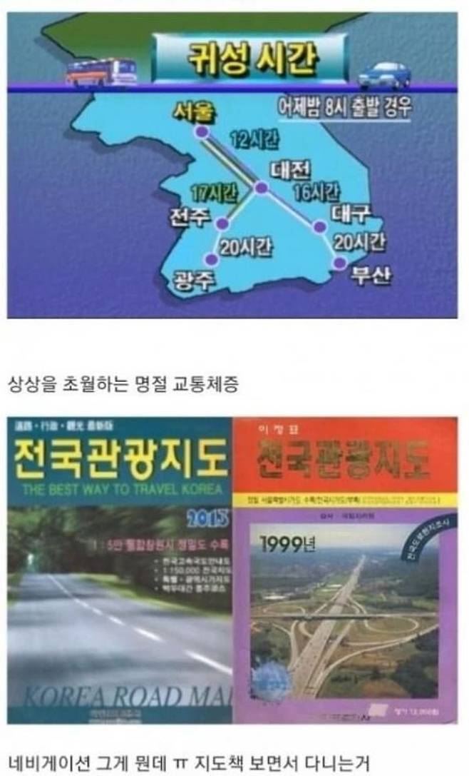 부모님 세대가 대단한 이유 심리테스트 해볼래