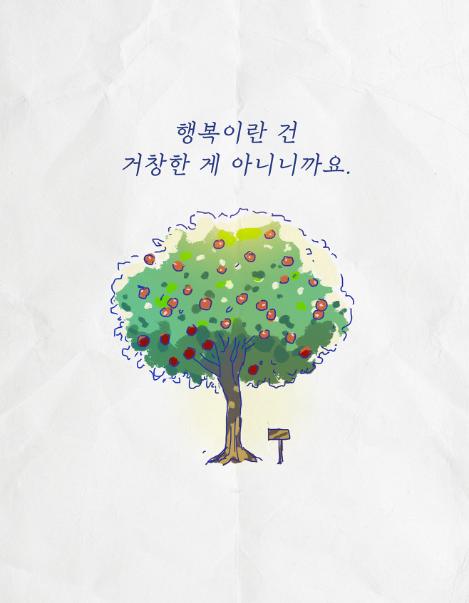 나이 들어서도 사이 좋다는 부부들 특징 책읽어주는남자