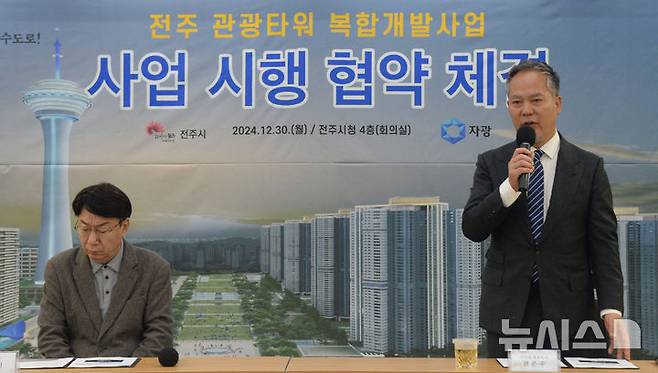 인사말 하는 전은수 자광 대표