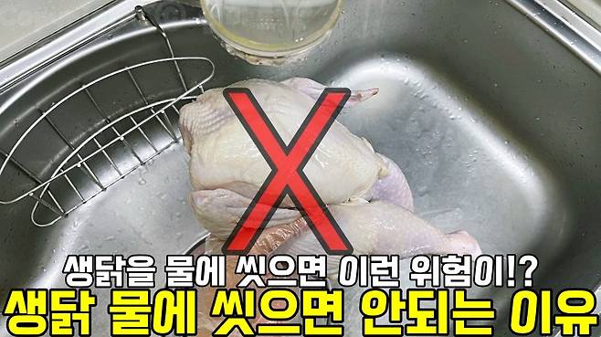냉동떡국떡 제발 물에 바로 담그지 마세요 이렇게 해야 갈라짐 없고 맛있어요~ 쏙쏙팁