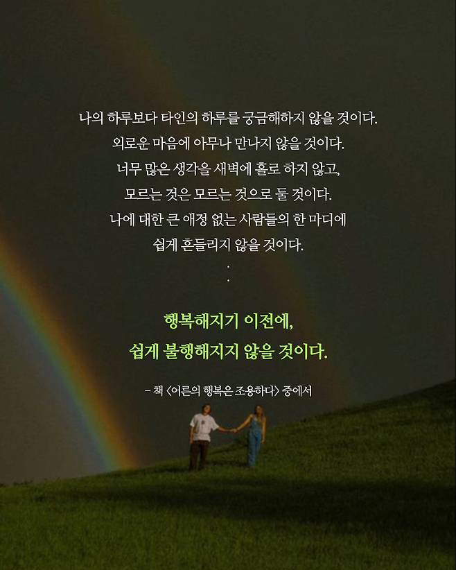 사람이 극한까지 지치면 나타나는 세 가지 증상 꿀벌책방