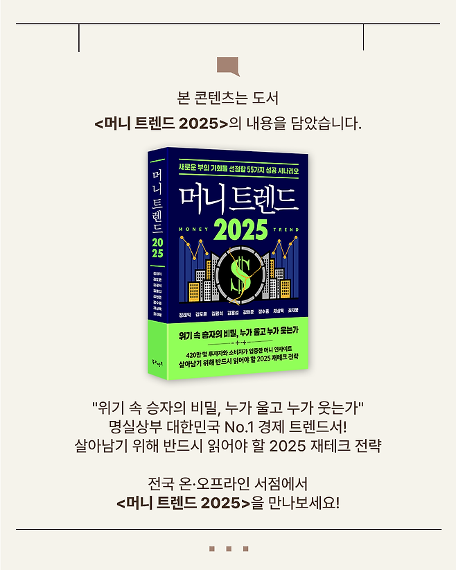 노후에 없으면 큰일난다는 이것 노우티