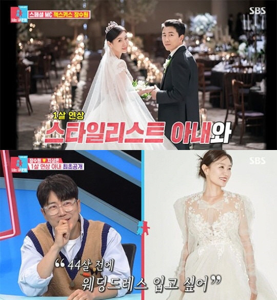 연상 여자친구와 공개 열애 5개월만에 결혼한 탑연예인 스포엔 뉴세이