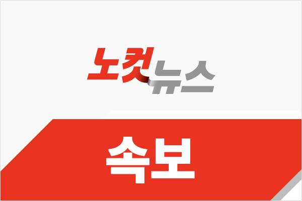 속보 서울 목동 깨비시장서 차량 돌진인명피해 확인 중