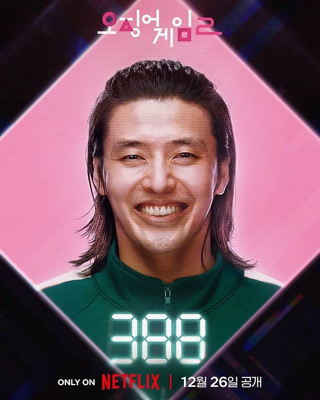 Sc이슈 왜 강하늘 하는지 알겠다오겜2 강하늘 공기놀이 대역도 인정 미담 최상위 포식자