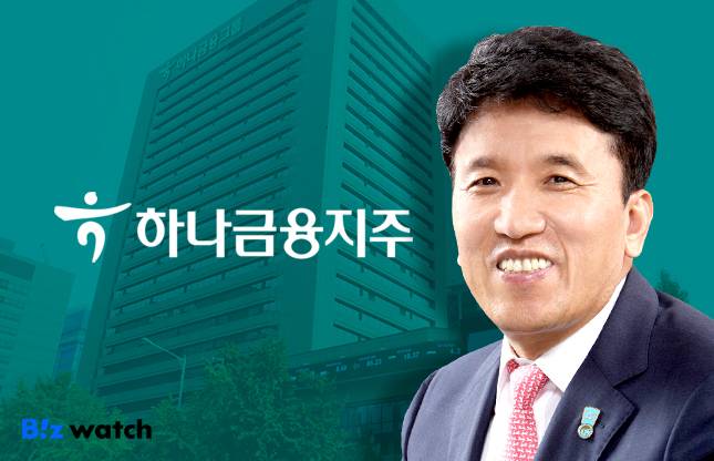 함영주 위기상황 엄중절박한 심정으로 달려야