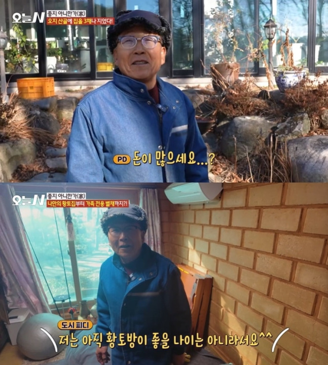 '오늘N' 측 "PD 언행 부적절했다..출연자에 바로 사과+영상 수정"[공식]