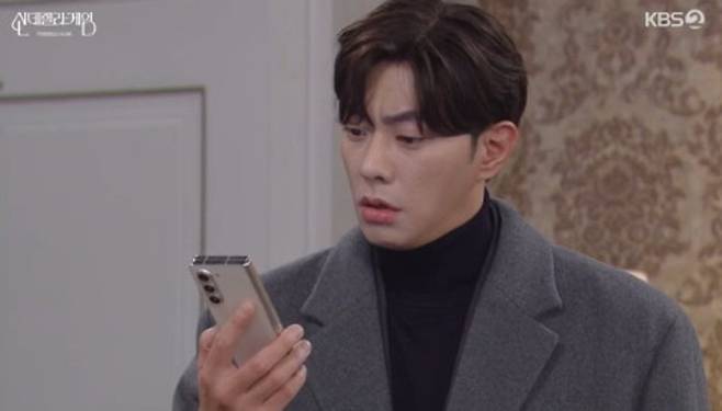 박리원 한그루x최상 관계 질투 누가 봐도 사장에 꼬리치는 것 신데렐라게임