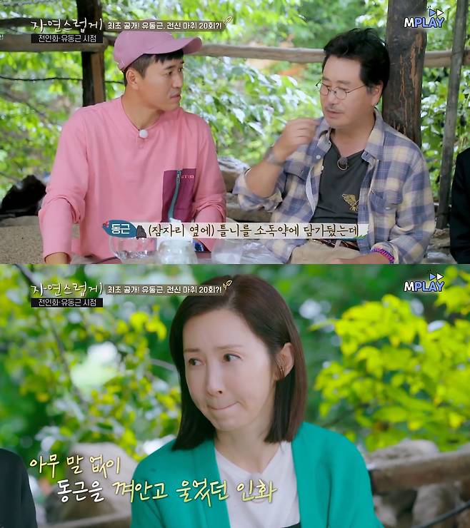 미래가 불투명한 9살 연상 선배와 24살에 결혼한 미녀스타 삶은영화